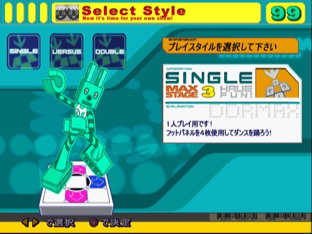 Ddrmax Dance Dance Revolution 6th Mix Ntsc Ps2 